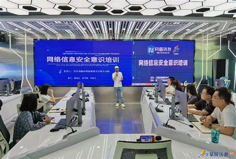 网络安全培训 武汉网络安全培训 网络安全培训机构 网盾网络安全培训学校