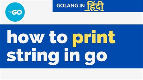 Golang हिंदी How To Print String In Go Hindi Youtube
