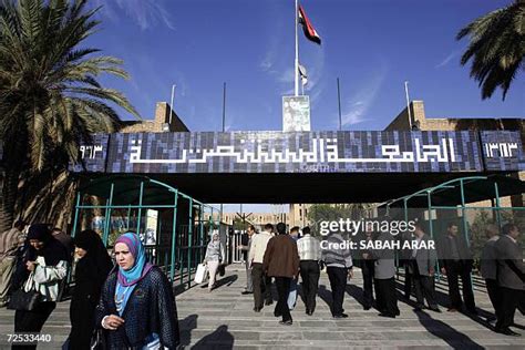 123 Mustansiriyah University Photos And High Res Pictures Getty Images
