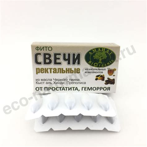 Фито свечи ректальные от простатита и геморроя Аманат 10 шт
