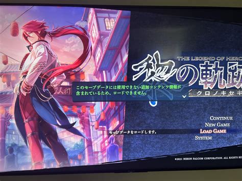 How Do I Load A Save File When This Comes Up I Used A Translator App And It Says Additional