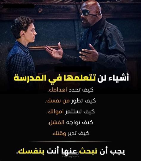 Application Android مستقل