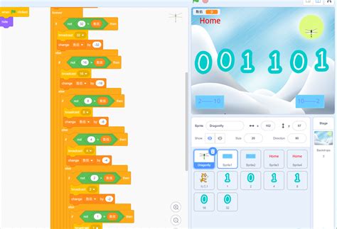 春季 Scratch作品 二进制学习与十进制的相互转换 企业官网