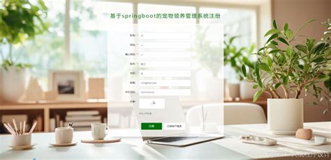 Springboot毕设基于的宠物领养管理系统源码论文部署 Csdn博客