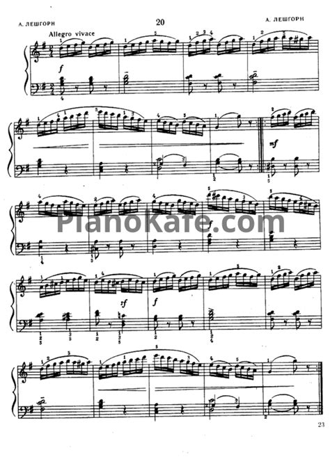 НОТЫ Альберт Лешгорн - Этюд (Соч. 65 №15) - ноты для фортепиано — PianoKafe