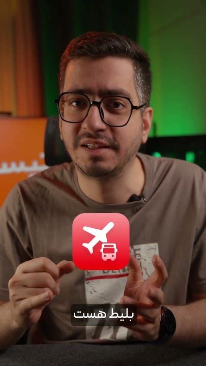 تپسی سوپراپلیکیشن میشه Youtube