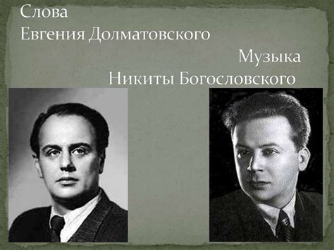Песни в солдатской шинели - презентация онлайн