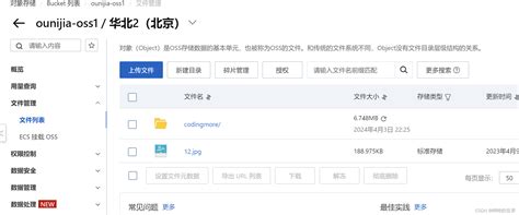 Spring Boot 整合 Oss 实现文件上传springboot Oss上传文件 Csdn博客