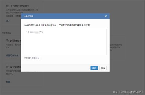 Nodejs 企业微信实现定时推送消息nodejs 企业微信 Csdn博客