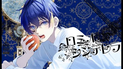 ロミオとシンデレラ 歌ってみた ちゃひろ Youtube