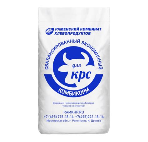 Комбикорм для КРС купить в Москве по низкой цене с доставкой по России