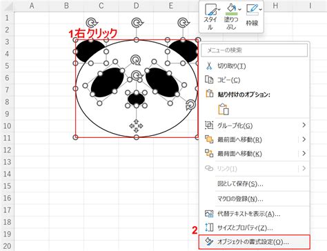 エクセルの印刷プレビューで図形がずれる原因｜office Hack