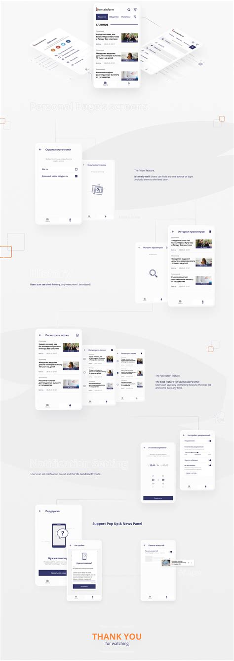 News App Design On Behance