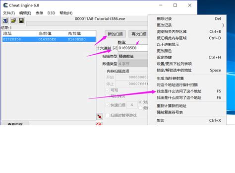 ce修改器入门：查找多级指针 ce多级指针 csdn博客
