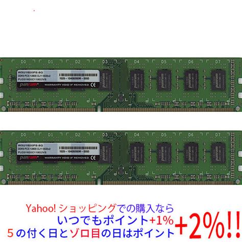 【やや傷や汚れあり】【中古】【ゆうパケット対応】cfd Panram W3u1600ps 8g Ddr3 Pc3 12800 8gbx2枚組 [管理 1050000345]の落札情報詳細