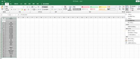 excel 恢复默认行高、列宽 heismk 博客园