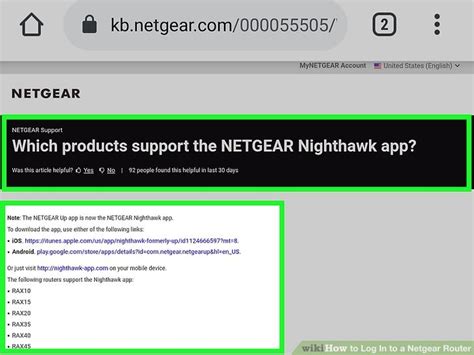 How To Log In To A Netgear Router With Pictures WikiHow