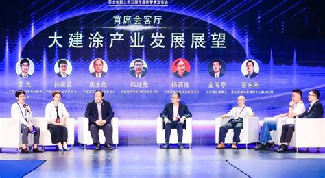 初心不改 奋斗不止亚士创能上市三周年暨新零售发布会亮相世博中国馆 搜狐大视野 搜狐新闻