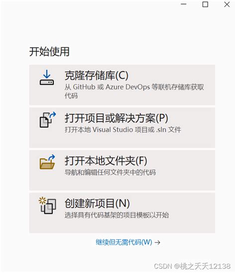 Opencv、vs如何配置永久环境vs配置opencv永久 Csdn博客 Opencv、vs如何配置永久环境vs配置opencv永久 Csdn博客