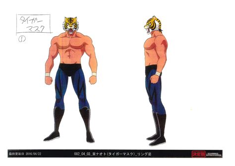 Tiger Mask Anime
