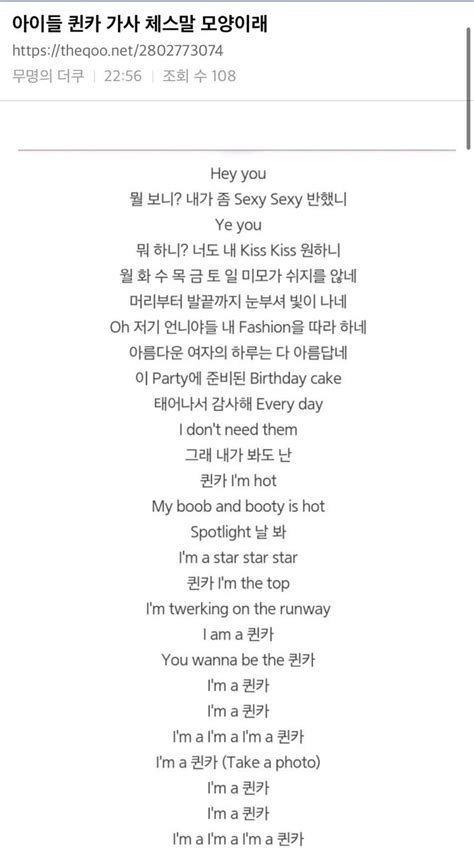 🧚🏻 On Twitter 와진짜 퀸 체스말이랑 똑같애 미친