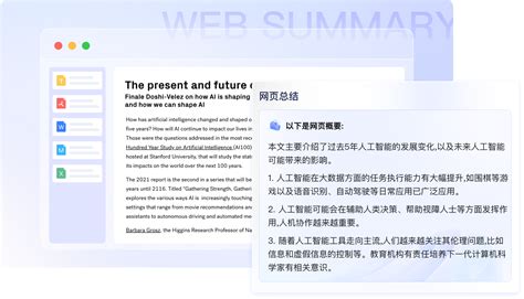 讯飞星火 懂我的ai助手