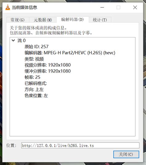 [bug] win2023 02 06未能转码大华摄像机的g711a音频 · issue 2351 · zlmediakit