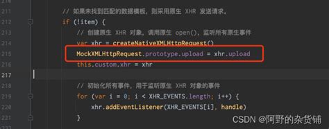 vue axios 上传文件 xhr addeventlistener is not a function … 问题修复 不用卸载