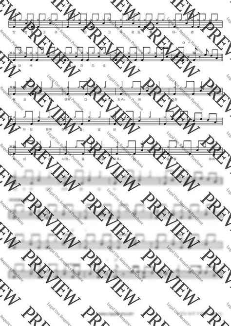 악보 권인하 비오는 날의 수채화 By 카피드럼