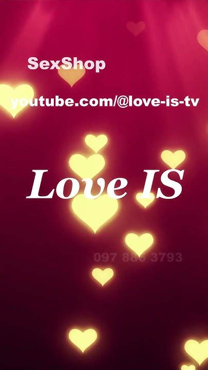 Магазин Love Is в Днепре Купить эротическую одежду товары и косметику для секса Youtube