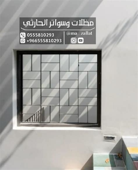 شباك حماية حديد مودرن شبابيك حديد نوافذ حديدية وعصرية 2025【2025】