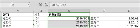 人员考勤MySQL数据库一个表自动生成 表筛选人员迟到早退缺勤 HIIT 博客园