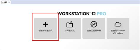 linux（1）centos7 redhat7 vmwareworkstation12安装步骤 安装centos7或redhat7 csdn博客