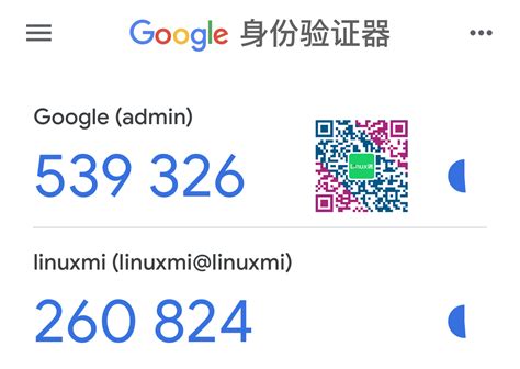 Ubuntu Linux上启用多重身份验证，让系统更安全 Linux迷
