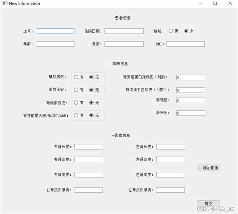 一文小入门pyqt5 —— 从零到一完成一个excel文件处理程序pyqt5 Excel Csdn博客