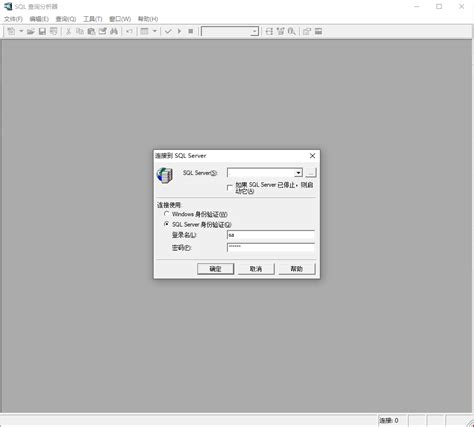 win10、win7安装sqlserver2000最详细教程 csdn博客