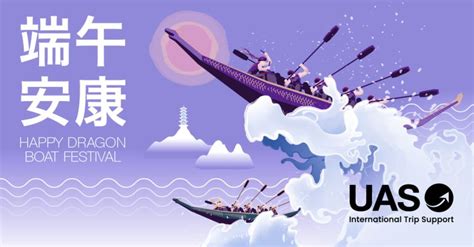 Uas International Trip Support On Linkedin China Dragonboatfestival