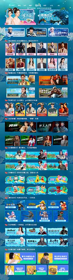 Iptv瀑布流 花瓣网 陪你做生活的设计师 微信图片 20230113161214