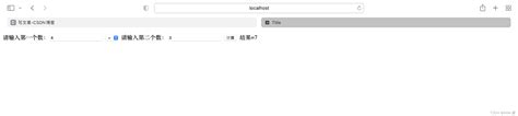 用SpringMvc做一个简易计算器 springmvc三层架构实现计算器 CSDN博客