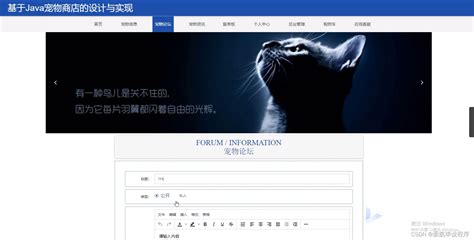 基于java宠物商店的设计与实现jspjavaspringmvcmysqlmybatis Csdn博客