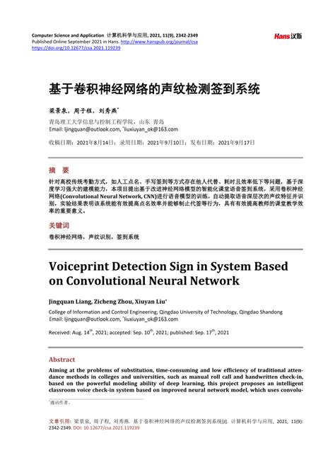 Pdf Voiceprint Detection Sign In System Based On Convolutional Neural