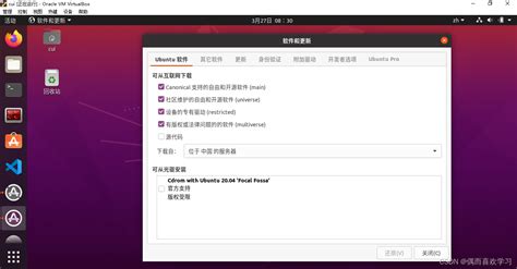 《ros机器人开发实践读书笔记 第一章 初识ros》ros谁开发的 Csdn博客