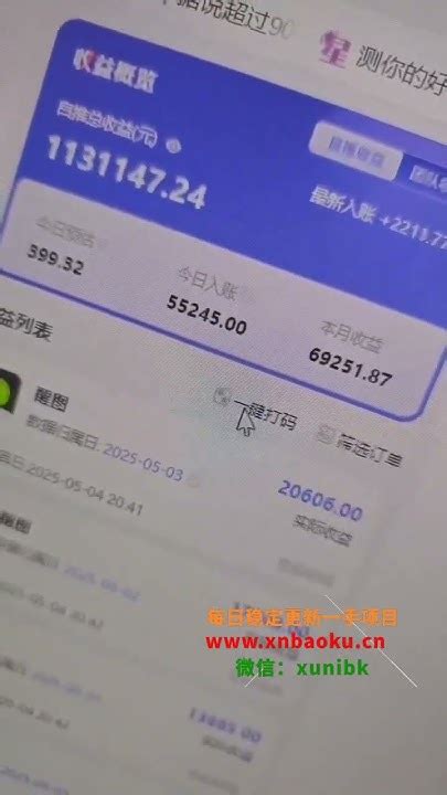 收益 Ai工作流一键生成，简笔画心理学，条条爆款，百分百原创，小白5分钟上手，月入1万 Youtube