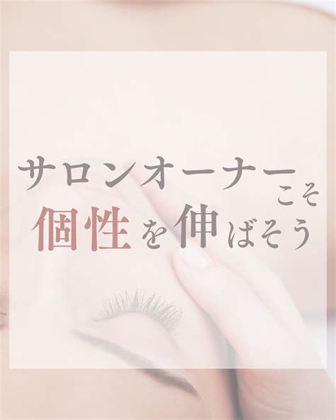 Vba総合美容協会｜エステスクール Vba Esthetic School • Instagram Photos And Videos