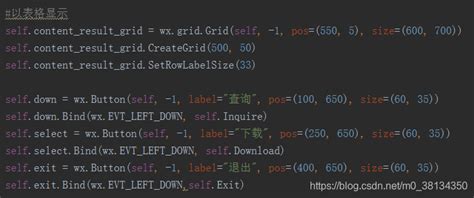 Wxpython入门项目——数据库取数小程序从多表中取数 小程序 Csdn博客