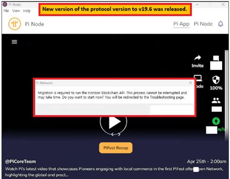 Pi Network Node Version 196 Update