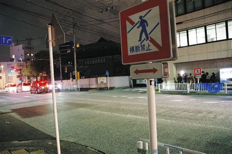 重傷事故の仲本工事、事故現場は妻のカレー店からわずか80メートルの距離、「横断禁止」の標識も：中日スポーツ・東京中日スポーツ