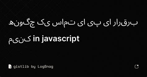 Gistlib چگونه یک تماس ای پی ای برقرار کنیم In Javascript