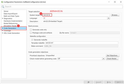 利用simulink、stm32cubemx、stm32 Mattarget自动生成简单的led灯闪烁代码（保姆级教程） Csdn博客