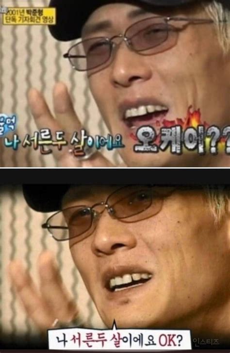 2023년 기념 프사 추천 나이 짤  인스티즈 Instiz 이슈 카테고리